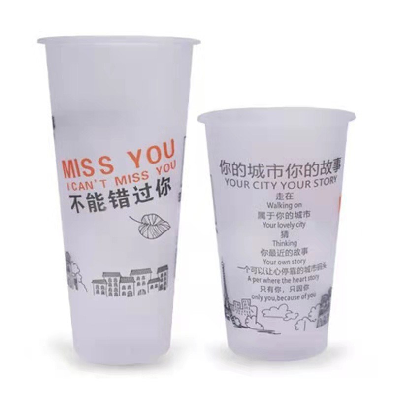 Eco Friendly 5000pcs Milk Tea Plastic Cups Custom Printed PP Injection ...